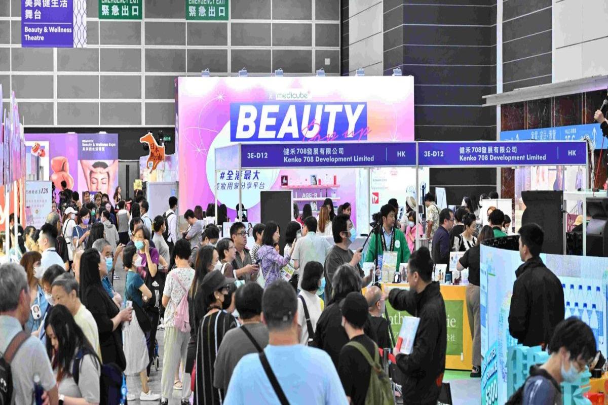 HKTDC Beauty & Wellness Expo Hong Kong 2026 – Hội chợ mỹ phẩm & sức ...
